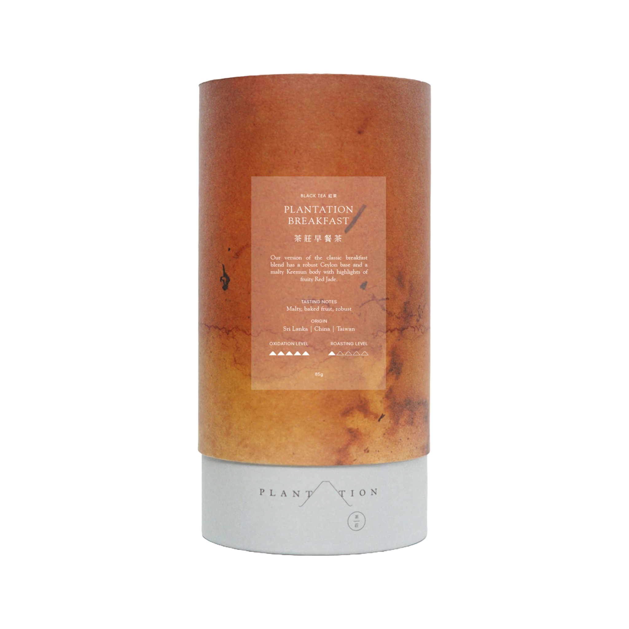 Plantation Teas, Plantation Breakfast 茶莊早餐茶 – SERRE